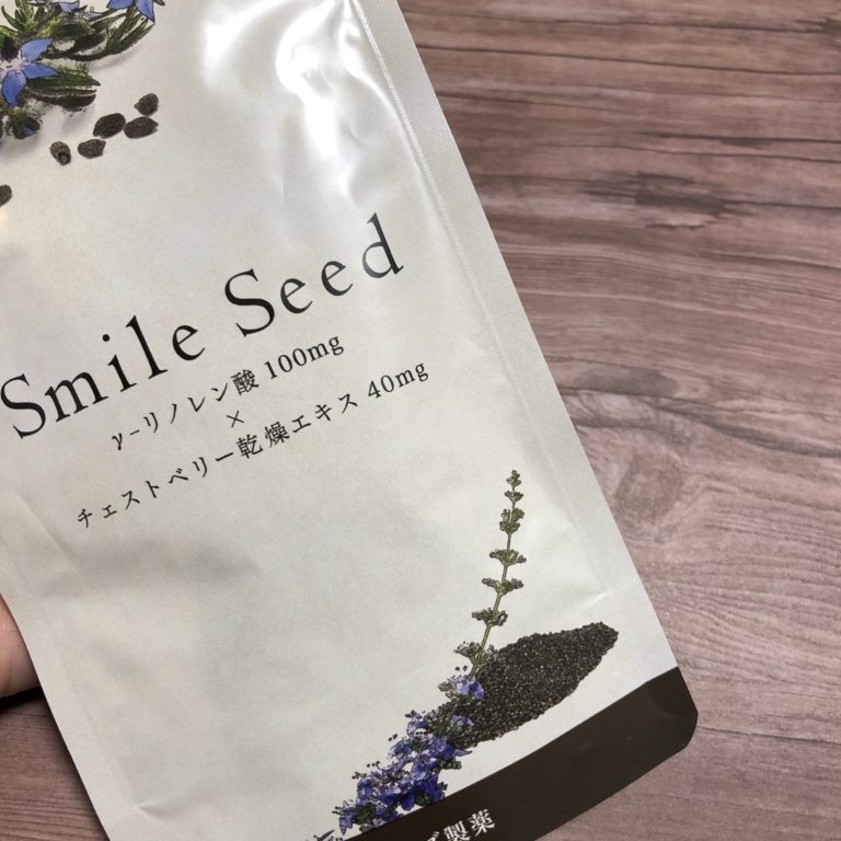 【口コミ】Smile Seed（スマイルシード）を飲んでみた感想｜いいじぃモード